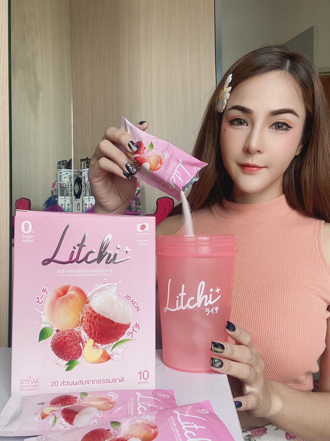 แบรนด์ Litchi - Healthy MIX